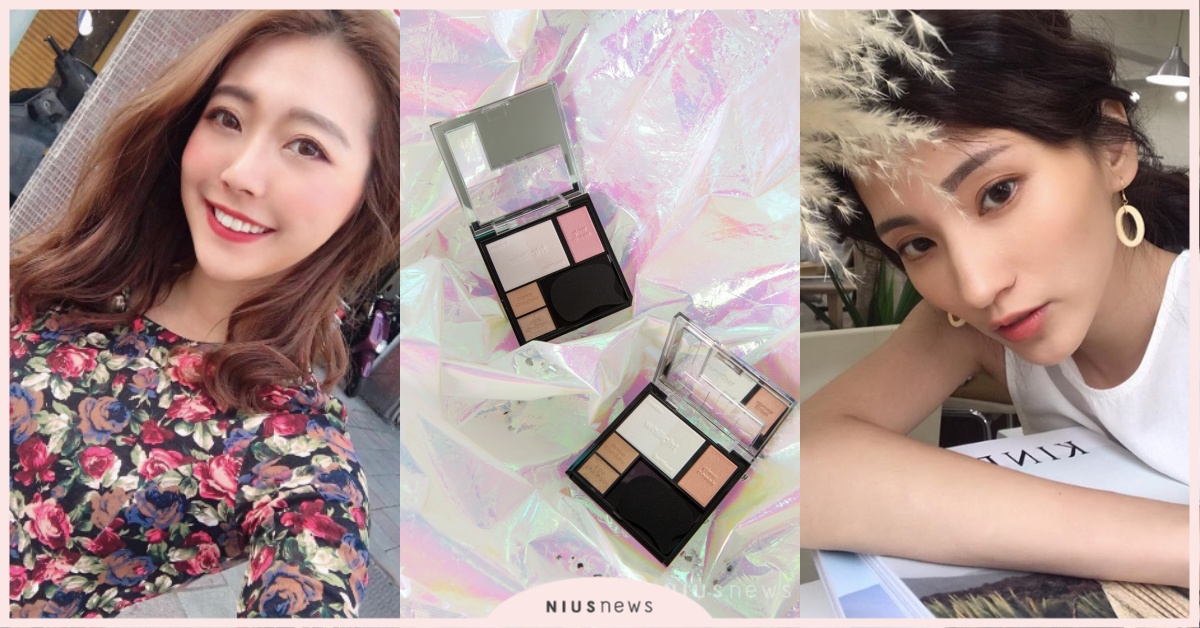 日妞2019春妝筆記全整理！可愛又個性的白色光感彩妝時尚～打造立體魅力！ Kate、妝容教學、修容、立體、白色光感 妞特企 美人計 妞新聞 Niusnews