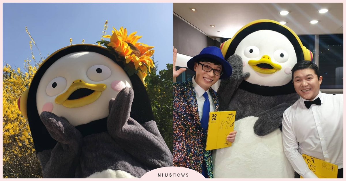 來認識韓國大勢「企鵝PENGSOO」！登上雜誌、跟SPAO聯名、上《認哥》 | PENGSOO펭수、PENGSOO手機桌布、PENGSOO韓國 ...