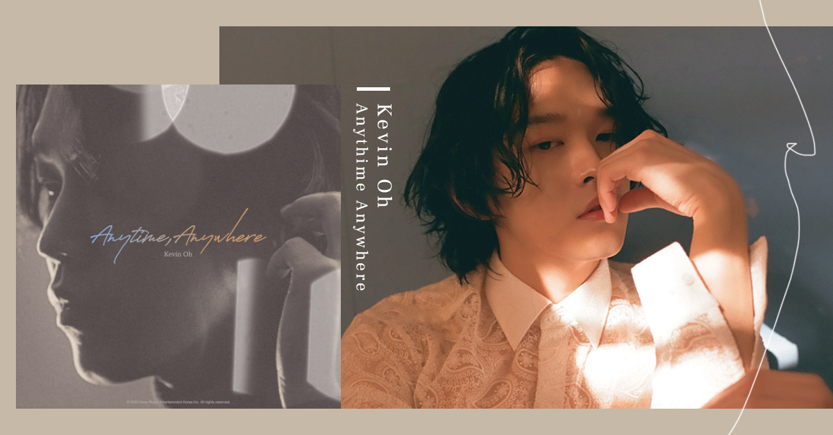 一定要關注的花美男創作歌手Kevin Oh！深情的嗓音讓人陶醉｜好聲音 | Kevin Oh、韓國音樂、Anythime Anywhere ...