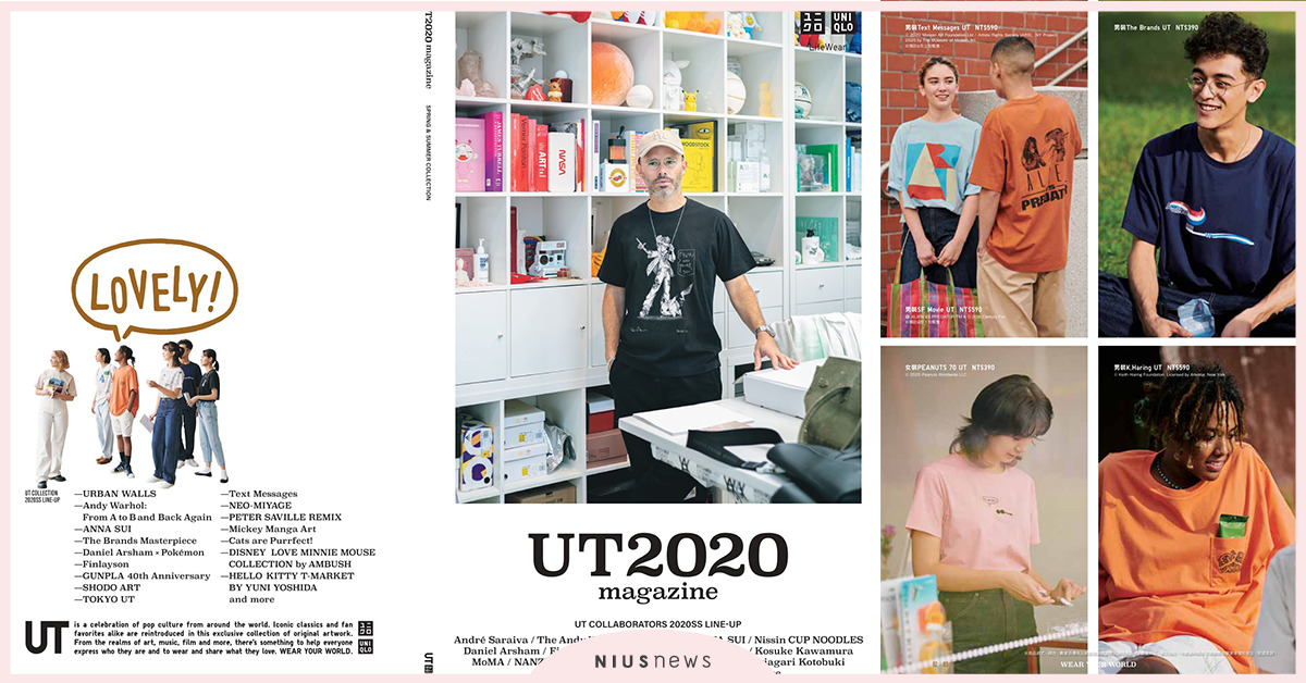 《UT2020 Magazine》創刊號重磅誕生，探索全球藝術潮流文化 四月精選「大人系」UT系列，擁抱美好青春回憶 | uniqlo、迪士尼 ...