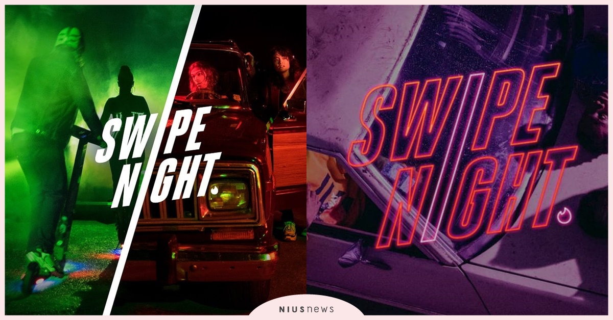 業界首創互動式數位體驗！《SWIPE NIGHT》隆重登台打開Tinder APP跟隨社交熱潮滑出驚喜！ | SWIPE NIGHT ...