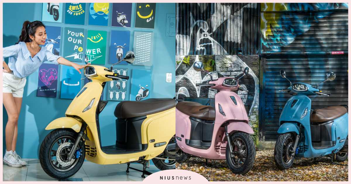 PGO電動車獲2021台灣精品獎肯定，慶祝Ur1全車系推出年底超強優惠！ | PGO、電動車、台灣精品獎、優惠 | 品牌新聞 | 妞新聞 niusnews