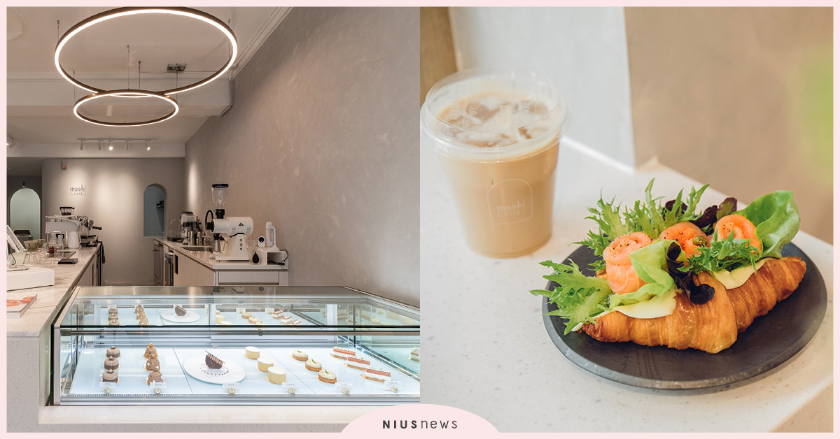 跨「食」力生活美學 Moshi Café 4/10 正式開幕，插旗赤峰街文青戰區 | Moshi、Moshi Café、赤峰街 | 品牌新聞 ...