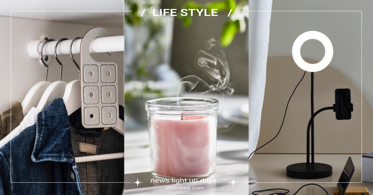 學習、戀愛兩不誤！ IKEA精選高CP值女大生脫單好物 | IKEA、女大生脫單好物、開學、戀愛 | 品牌新聞 | 妞新聞 niusnews