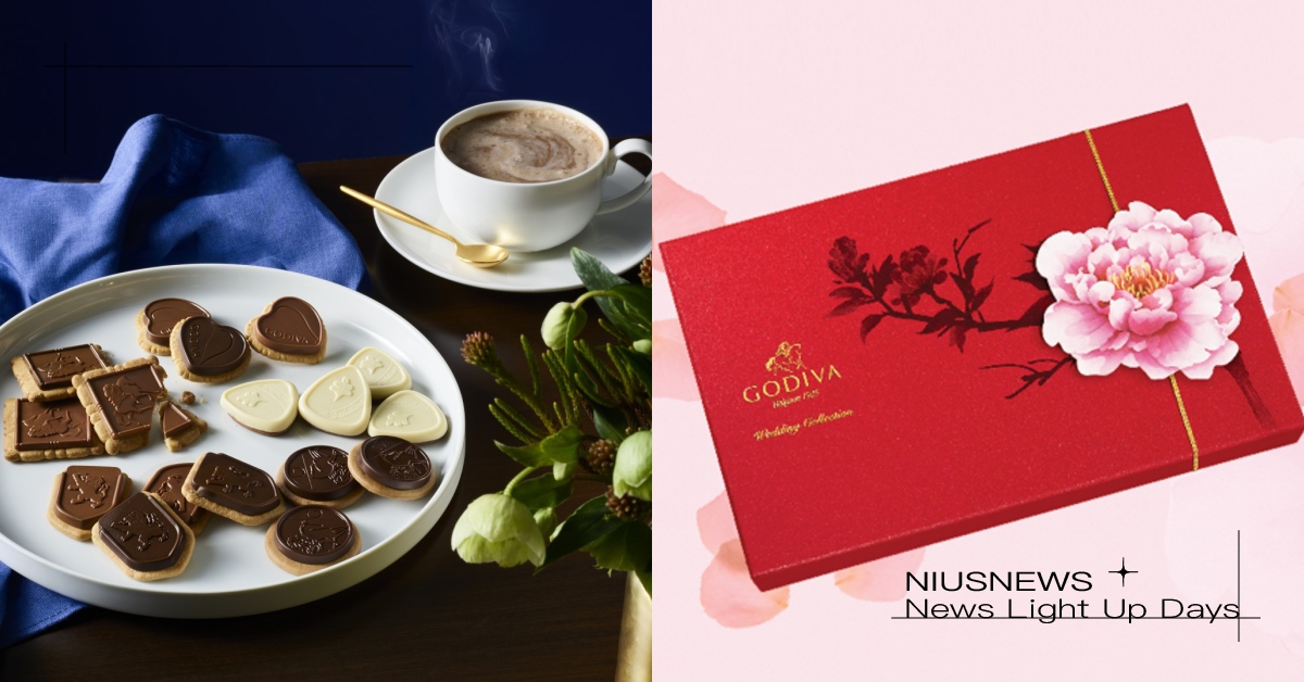 GODIVA 婚禮系列浪漫改版！定情愛戀時刻，以濃情巧克力訴說永恆的愛 | GODIVA、巧克力 | 品牌新聞 | 妞新聞 niusnews
