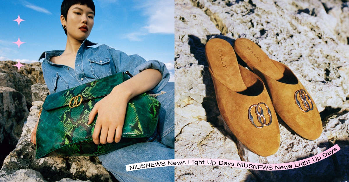 Bally SS23 春夏系列蛻變新生 新任創意總監 Rhuigi Villaseñor 秀款新作上市 | Bally、春夏系列、Rhuigi Villaseñor | 品牌新聞 | 妞新聞 ...