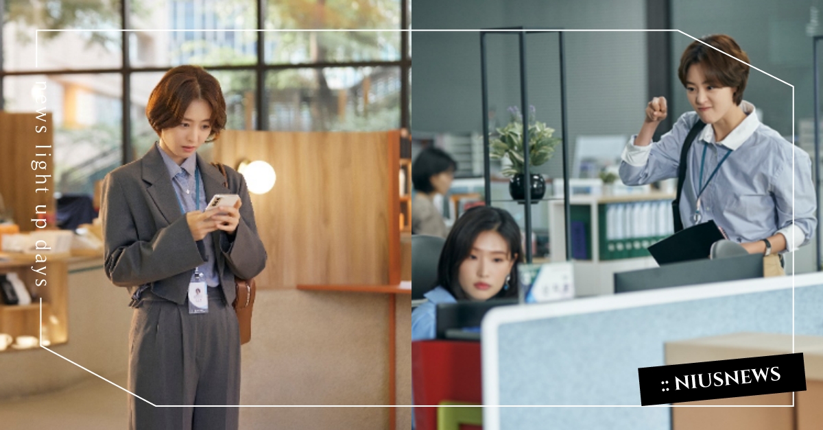 與潤娥齊名的「SM 三大美女」領銜主演、最新職人劇《較量人生》中的5大職場崩潰事件簿寫實又治癒！ | Disney+、較量人生、職人劇、職場崩潰事件簿、李沇熹 | 品牌新聞 | 妞新聞 ...