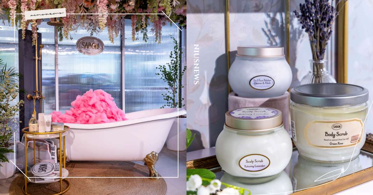 Me Time SABON Time SABON磨法快閃店療癒登場！專屬Me Time 4大旅程一探磨砂女王的秘密 | | 品牌新聞 | 妞新 ...