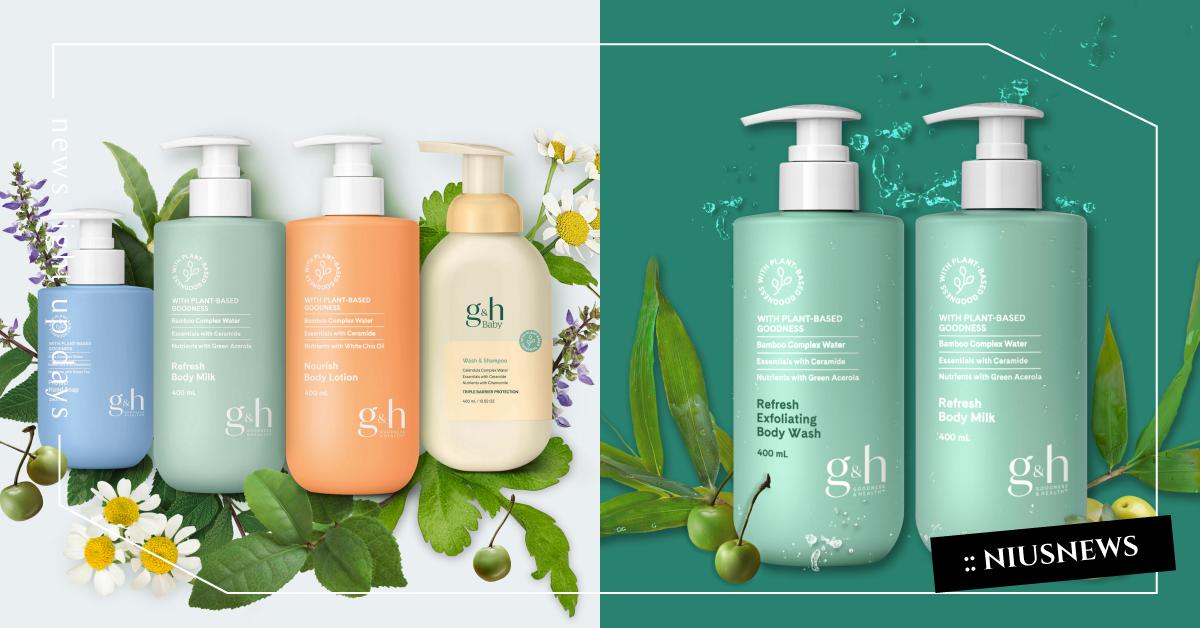 g&h身體護理系列全新上市！為肌膚補給高規格營養品，植萃養分奢潤呵護，煥發健康美肌 | | 品牌新聞 | 妞新聞 niusnews