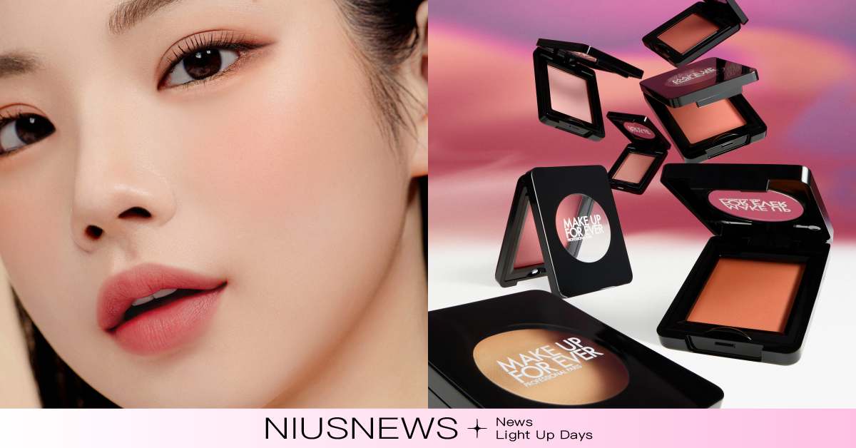 MAKE UP FOR EVER跨越40年的藝術靈魂之旅！全新藝術大師高調玩色眼影全系列39色震撼上市 | | 品牌新聞 | 妞新聞 niusnews