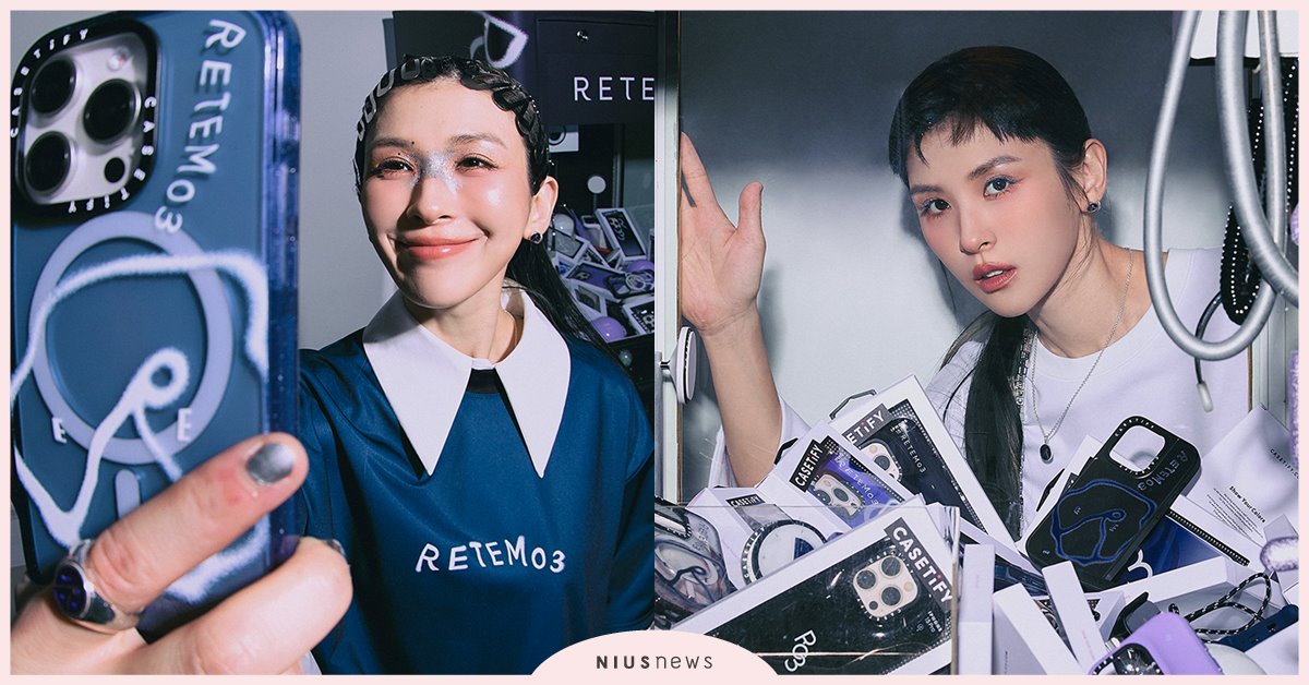 CASETiFY 攜手魏如昀時裝品牌 RETEM03 推出獨家聯名系列 運用 Lo-fi 設計融合沈穩的都市感 展現前衛潮流的強大生命力 | CASETiFY、魏如昀、RETEM03、獨家聯名 ...