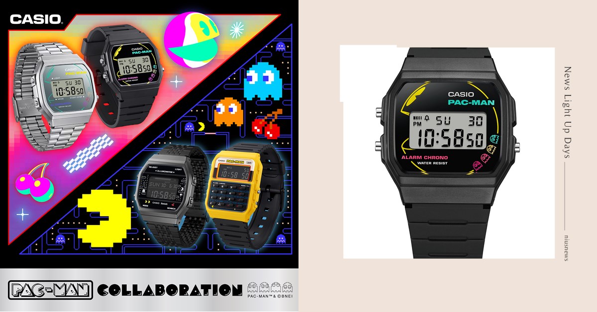 CASIO推出PAC-MAN聯名錶款 向備受全球粉絲喜愛的經典遊戲致敬 | CASIO、PAC-MAN、聯名 | 品牌新聞 | 妞新聞 ...