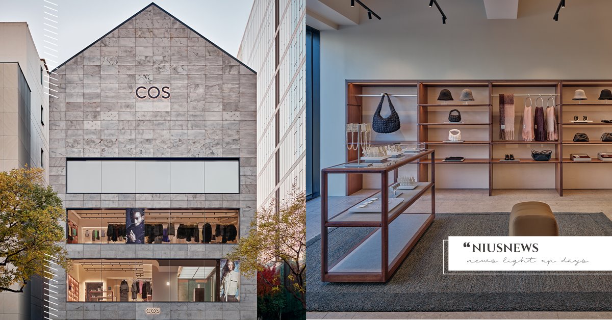 COS以時尚、音樂與藝術之夜 慶祝清潭旗艦店重新開幕 | COS、韓國、清潭旗艦店、韓國歌手Zion.T、製作人Slom | 品牌新聞 ...
