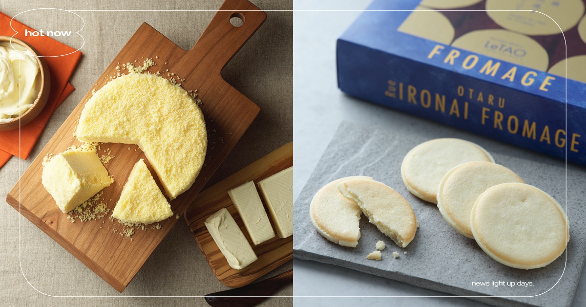 北海道「神級甜點」小樽洋菓子舖LeTAO 8/12首度快閃台北101限定周邊只送不賣 | | 品牌新聞 | 妞新聞 niusnews