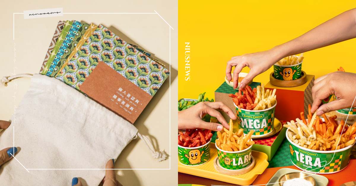 京站卡友感謝慶Q點成金點數變現金！加碼狂撒16萬Q點回饋卡友、京典台WAY旅遊美食驚喜送 | | 品牌新聞 | 妞新聞 niusnews